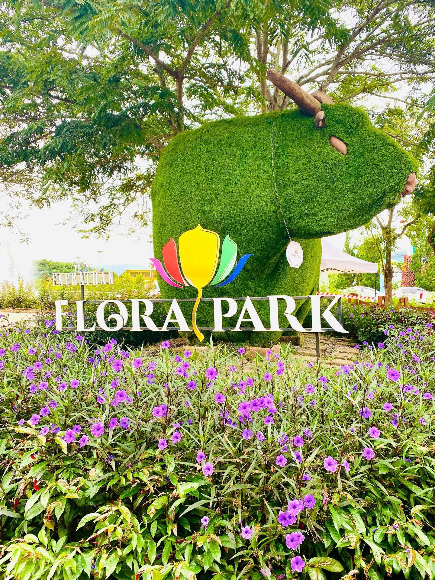 รูป Flora Park