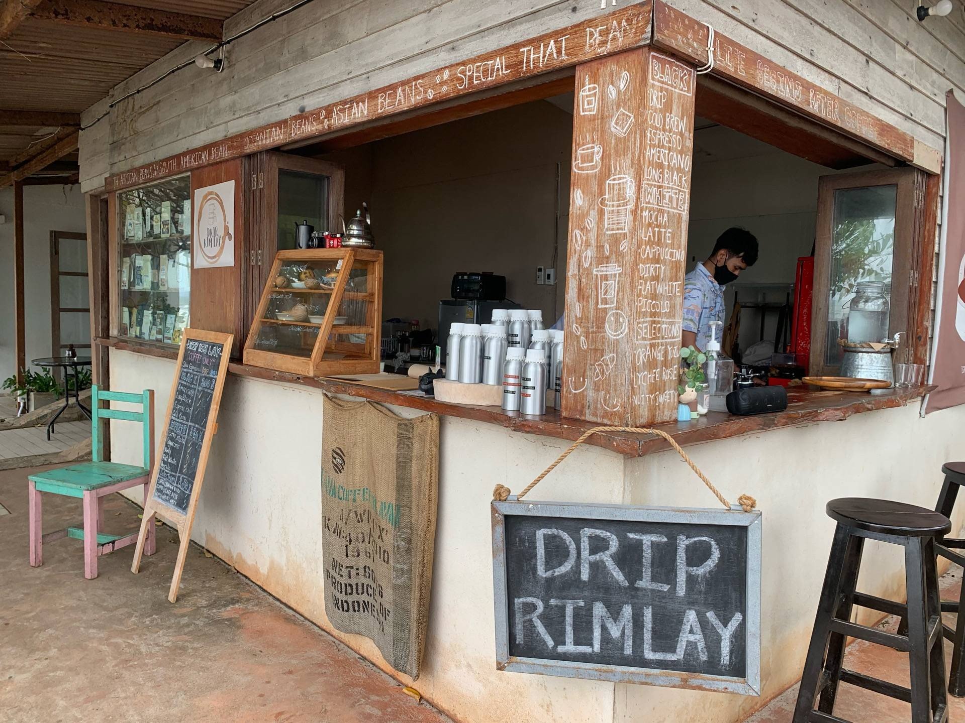 รูป DRIP RIM LAY