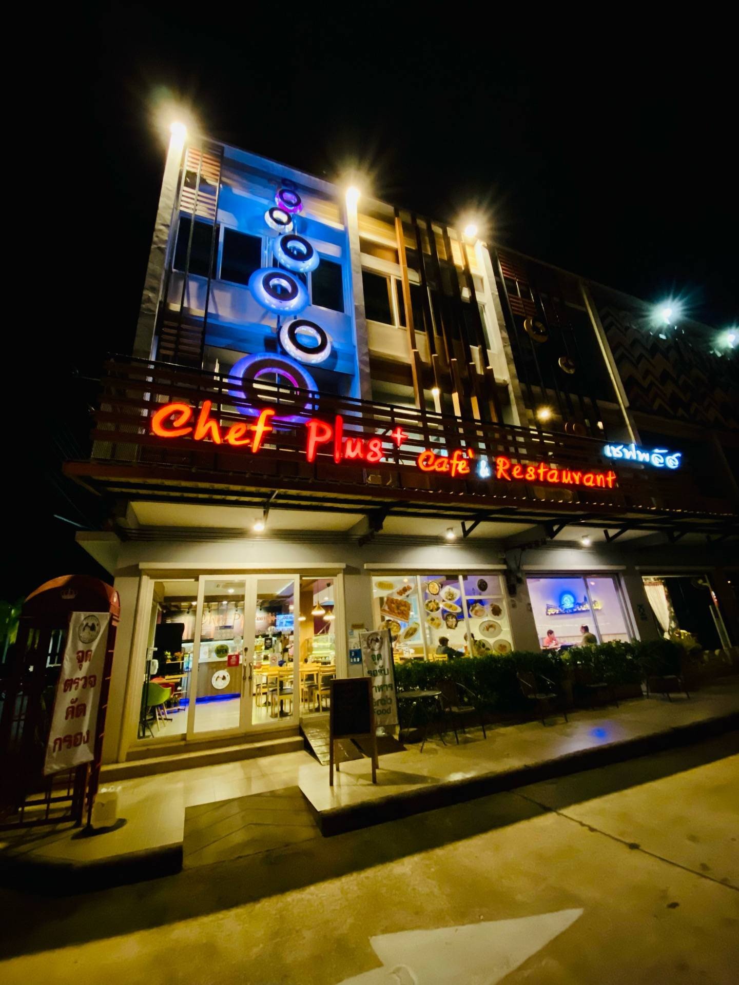 รีวิว Chef Plus Cafe'&Bistro - อาหารฟิวชั่น ณ บุรีรัมย์