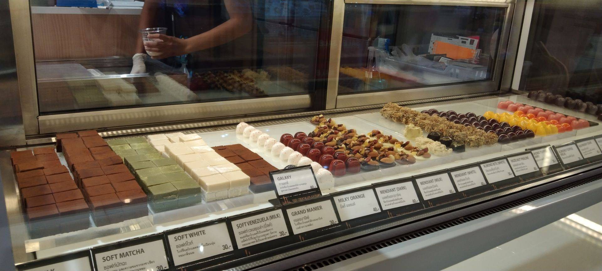 รูป The Chocolate Factory - Future Park Rangsit ชั้นB ฟิวเจอร์พาร์ค ...