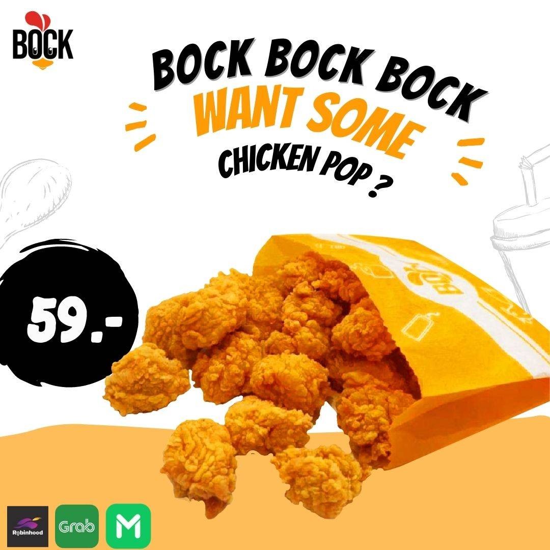 ไก่ป็อป • ไก่ป็อปชิ้นพอดีคำ เนื้อนุ่มชุ่มฉ่ำ แป้งกรอบสุดๆ ร้าน Bock ...