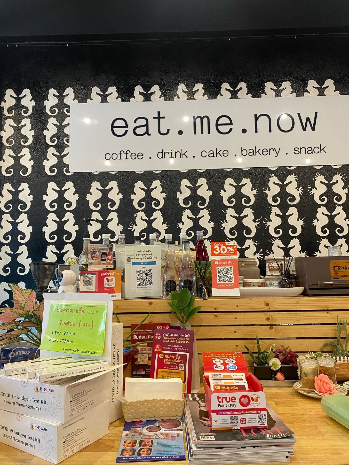 รีวิว eat me now - Eat me now yala