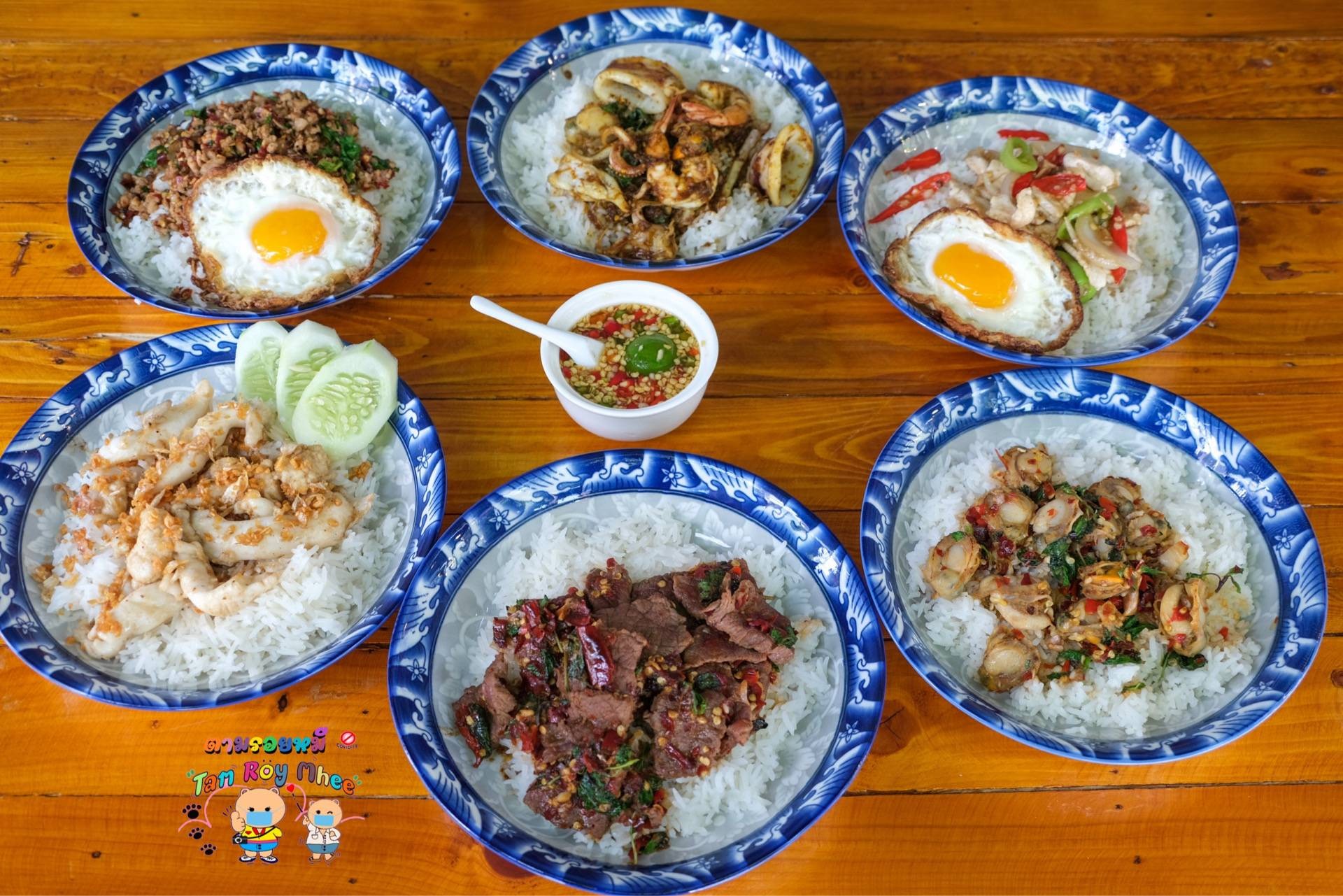 รูป ร้าน Mhan-หมาน