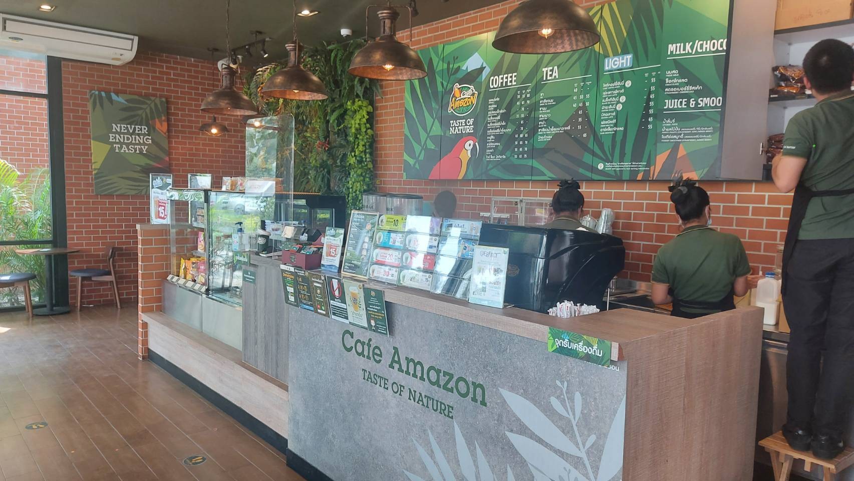 รีวิว Café Amazon สำนักงาน ธนาคาร ธอส. สำนักงานใหญ่