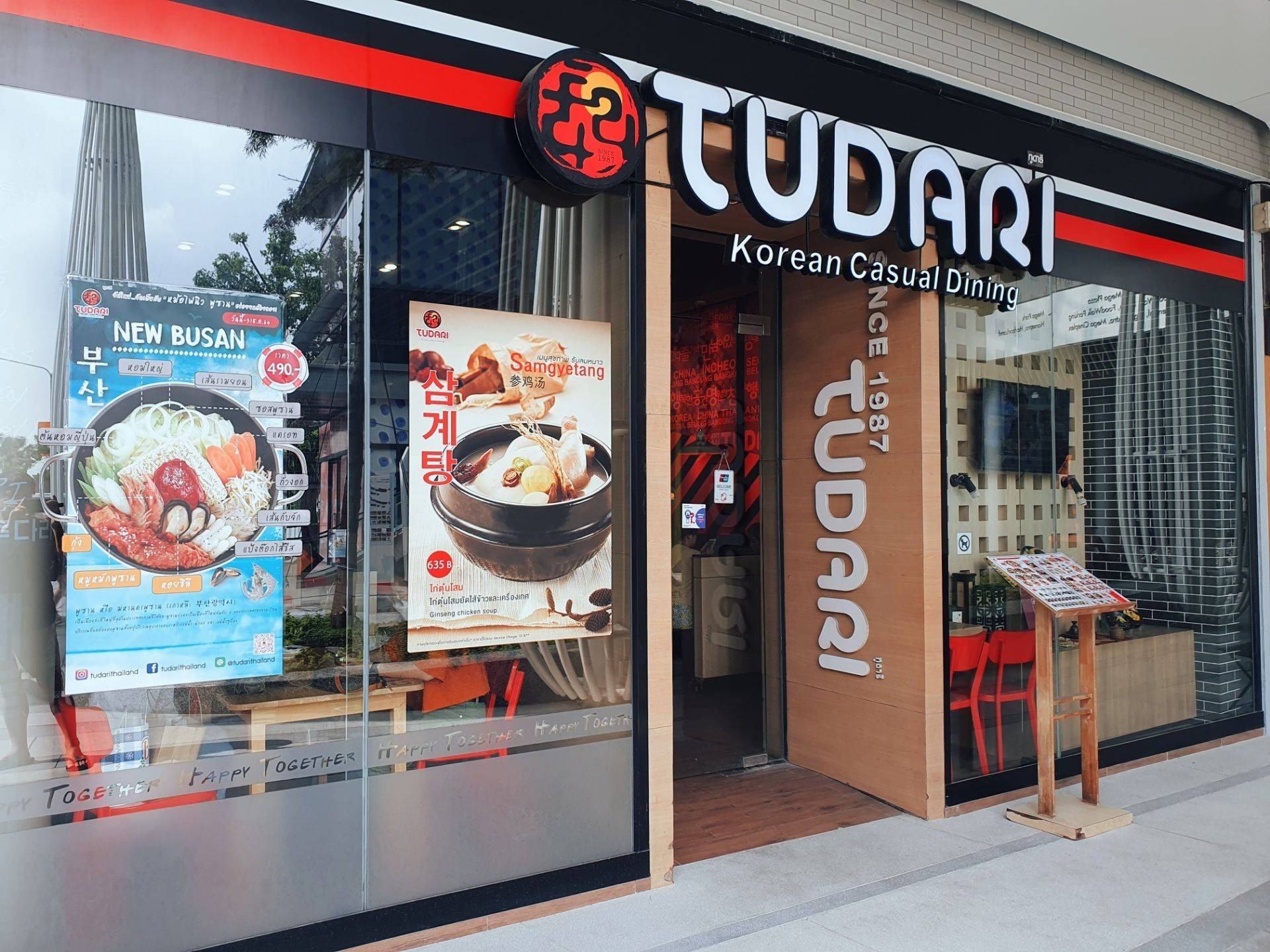 รีวิว TUDARI เมกาบางนา - ไม่ได้กินนาน ตั้งแต่ Lockdown 😱😱 - Wongnai