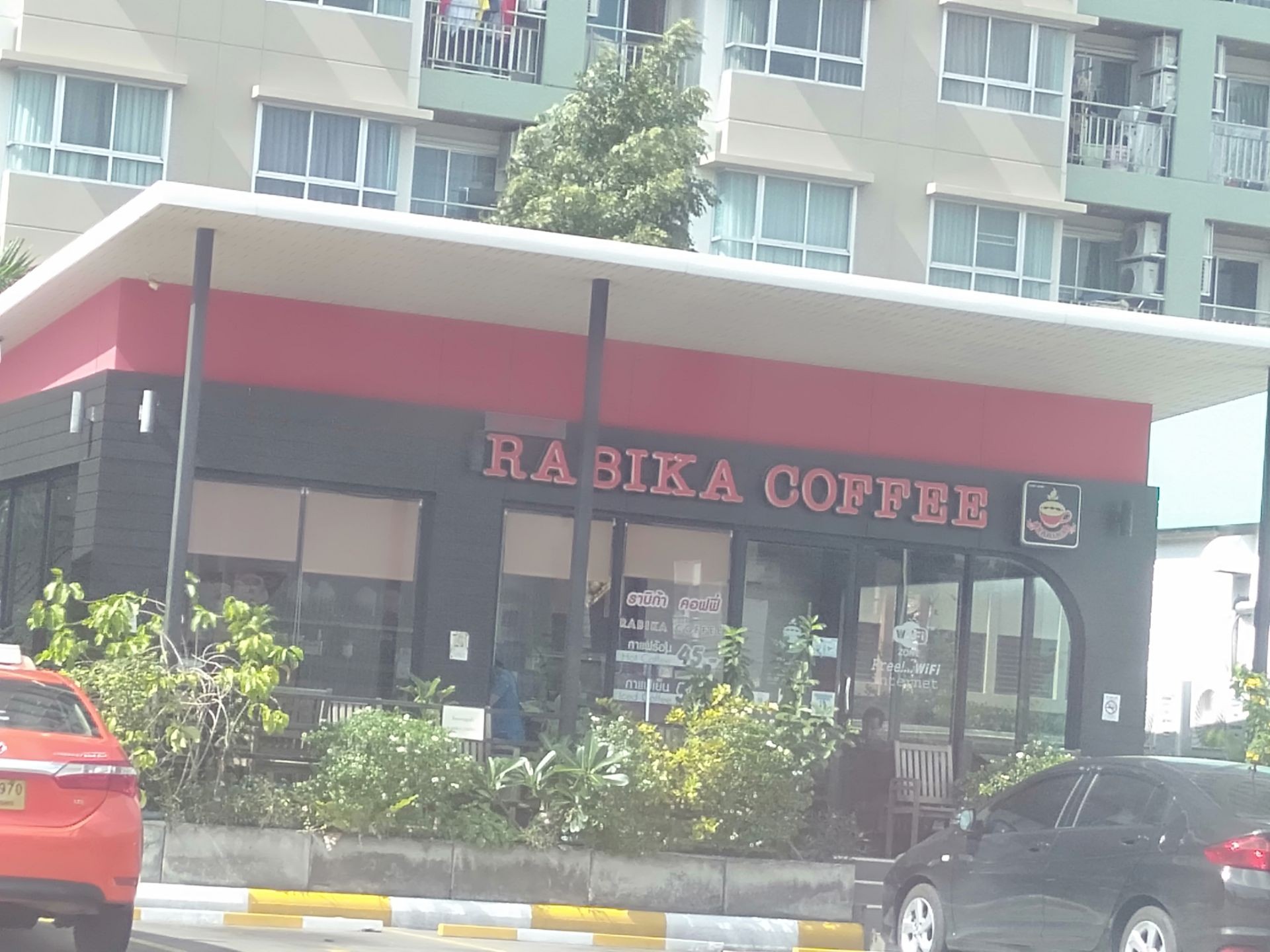 รีวิว Rabika Coffee ปั๊มเอสโซ่สาขาปิ่นเกล้าขาออก - กาแฟหอมดีครับ กลมกล่อมอร่อยถูกปากครับ วันนี้ ...
