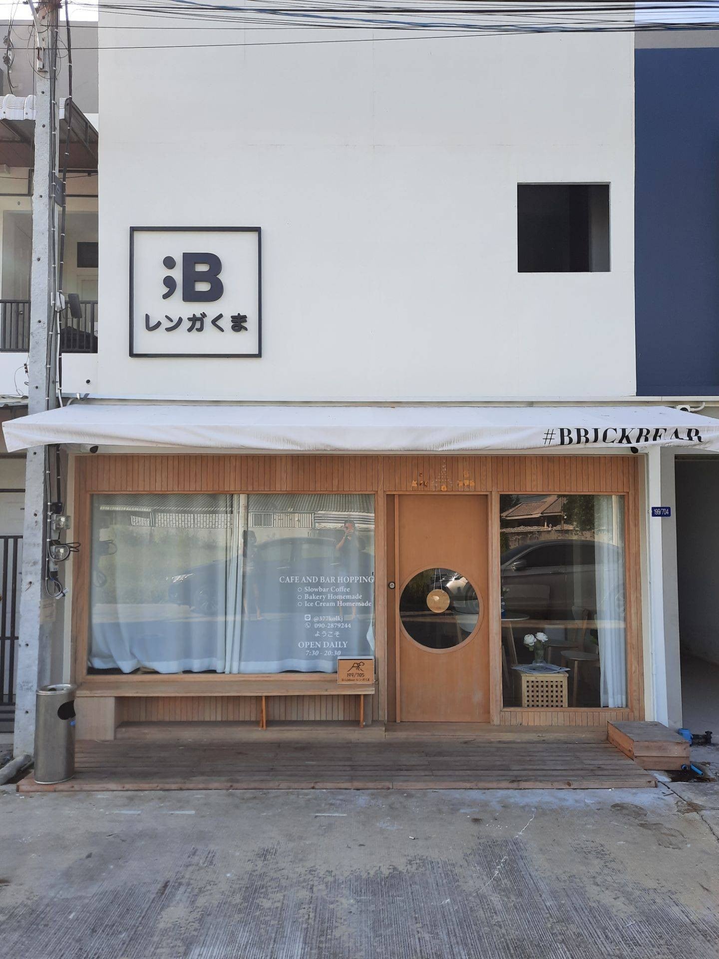 รีวิว Brickbear - ร้านกาแฟเล็ก ๆ น่ารัก แอบซ่อนตัวอยู่ในหมู่บ้านแถว อ. ...