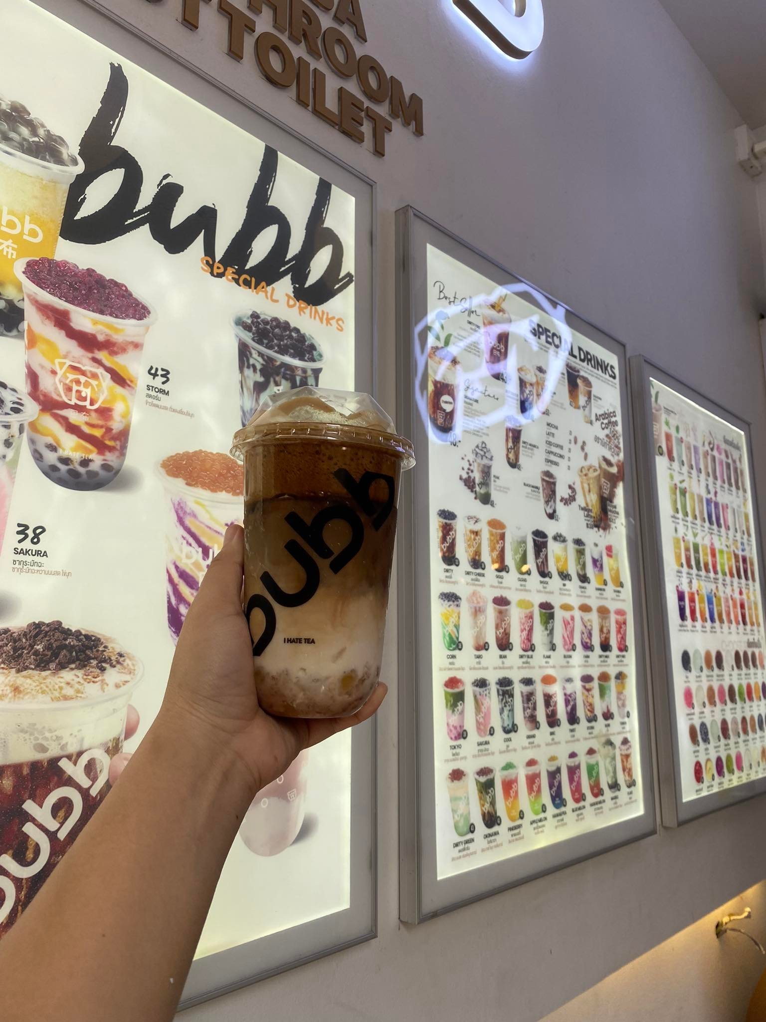 รีวิว BUBB ศิริราช - รสชาติดี ราคาถูก👍