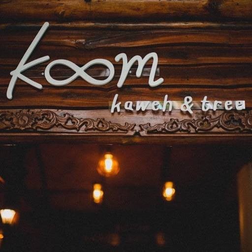 รีวิว Koom kaweh&tree - สวยดีค่ะ ขนมอร่อย ร้านน่านั่ง