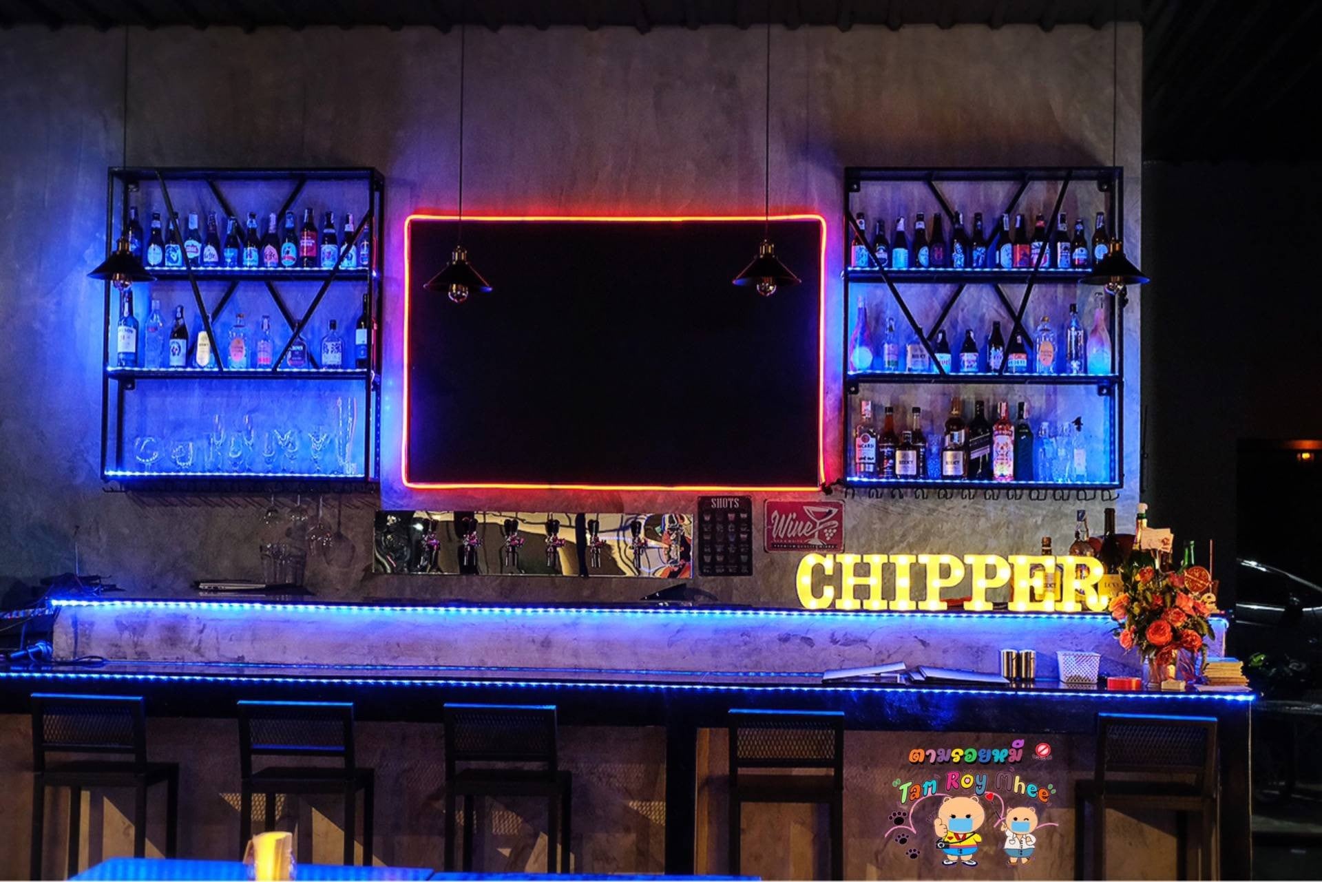 รูป CHIPPER BAR