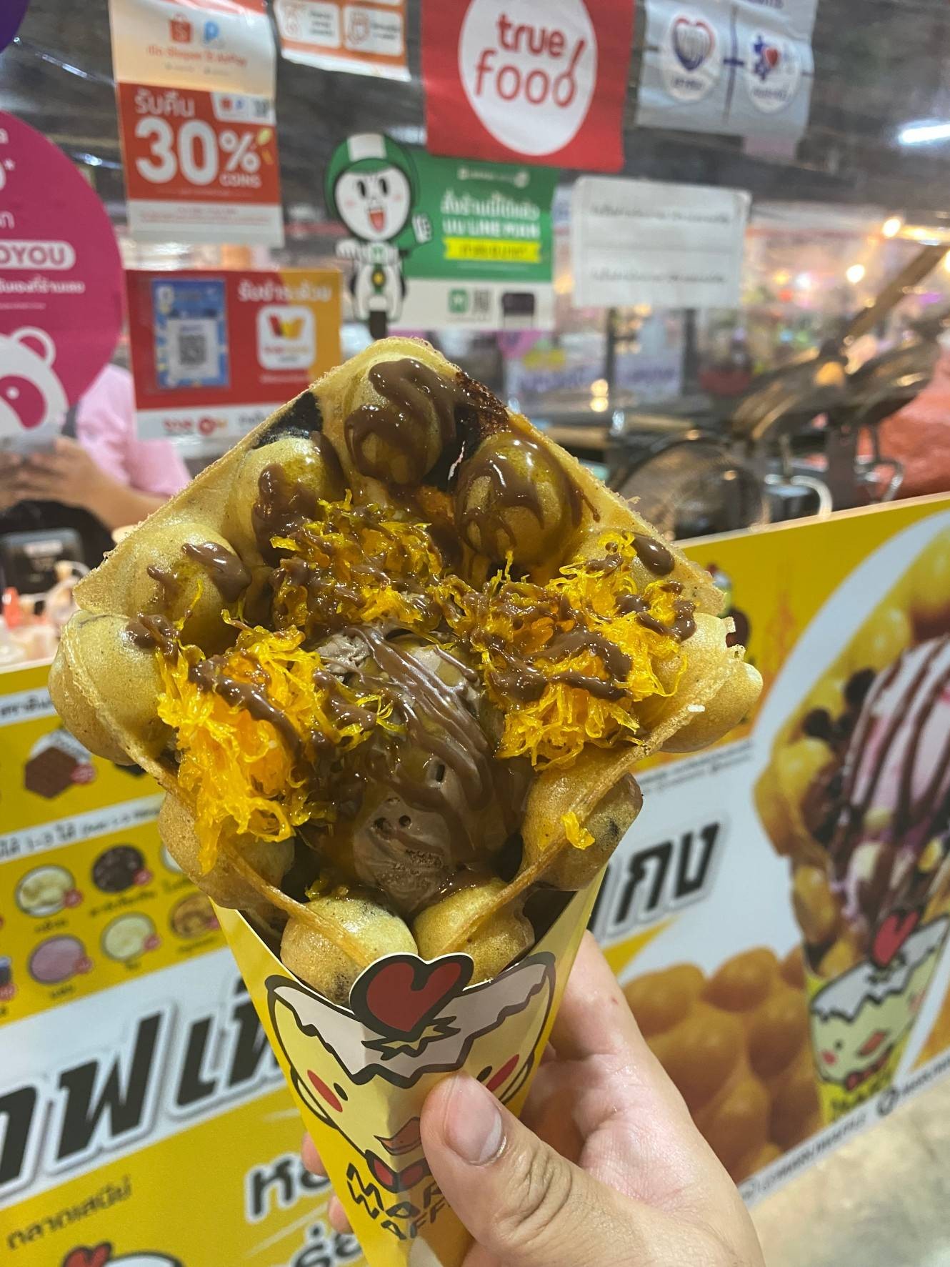 รีวิว Maru waffle วาฟเฟิลฮ่องกง ตลาดเสนีย์ ฟู๊ด มาร์เก็ต ตลาดเสนีย์ฟู๊ด ...