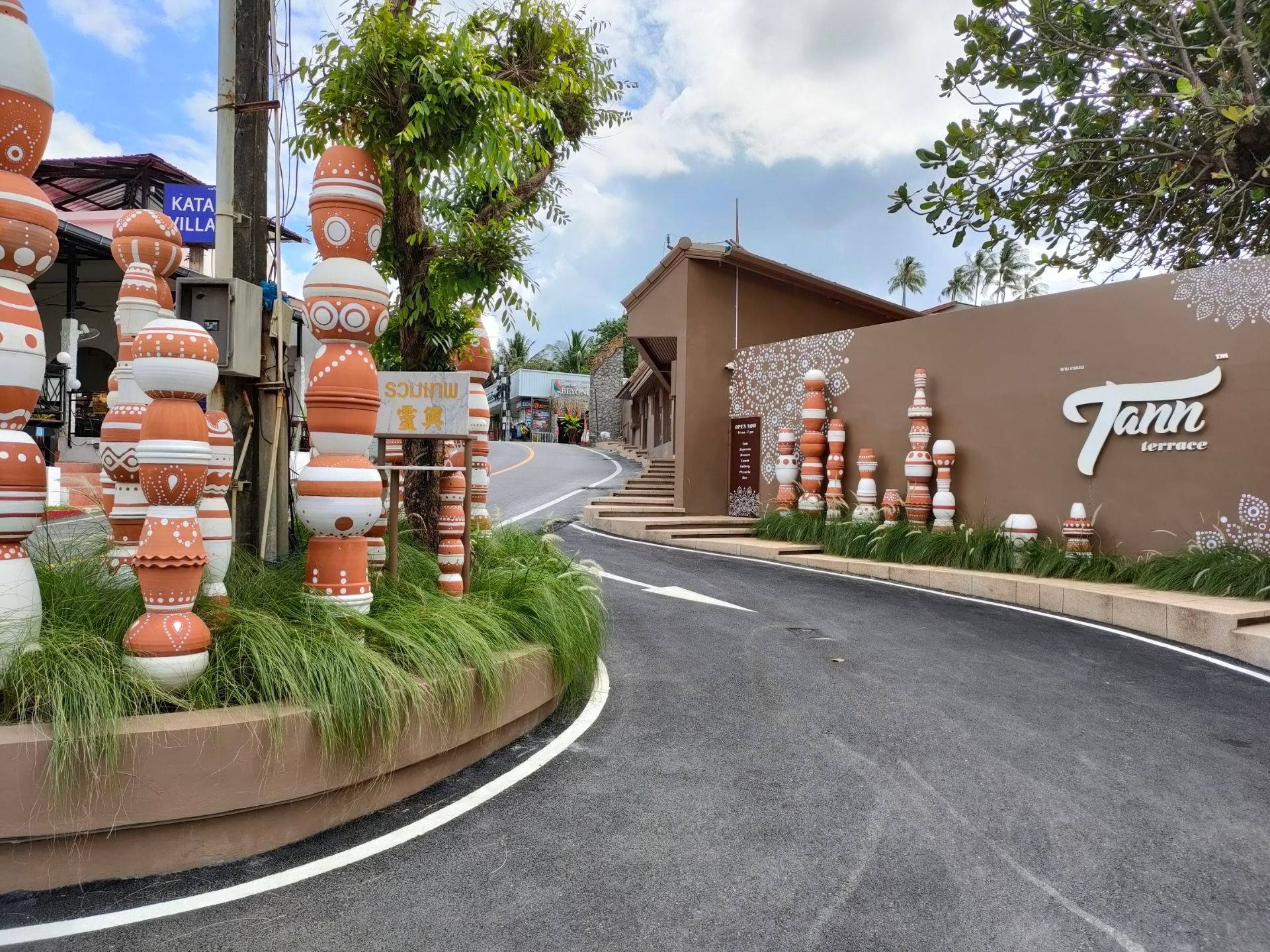 รูป Tann Terrace - Wongnai