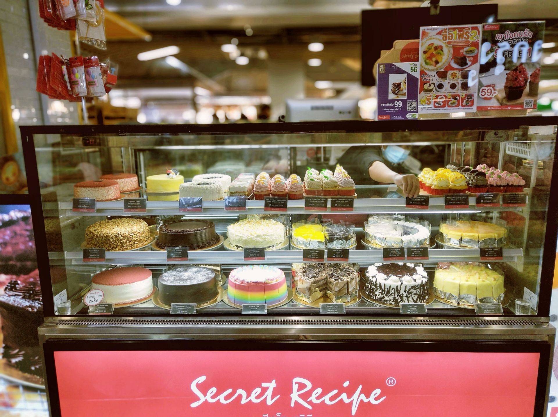 รีวิว Secret Recipe เซ็นทรัลพระราม 3 - Cupcake มุ้งมิ้ง อร่อยดีนะ - Wongnai