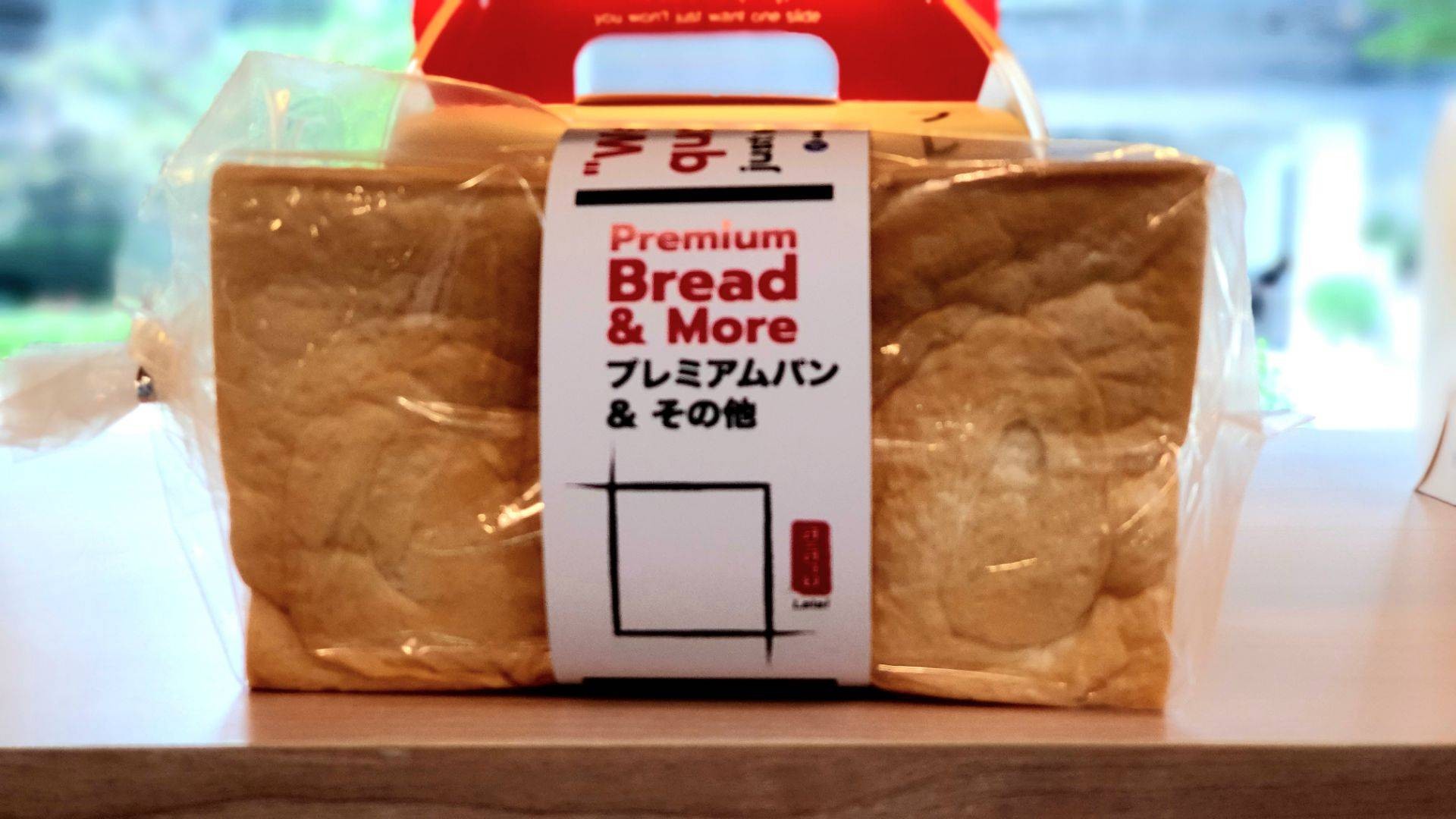 รีวิว Lalaí - Premium Bread & more Lalaí - Premium Bread & more - ขนม ...