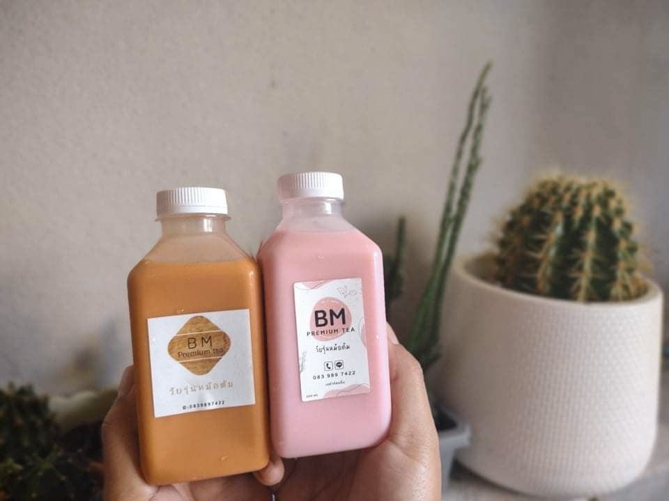 ร้าน Basbar café | รีวิวร้านอาหาร