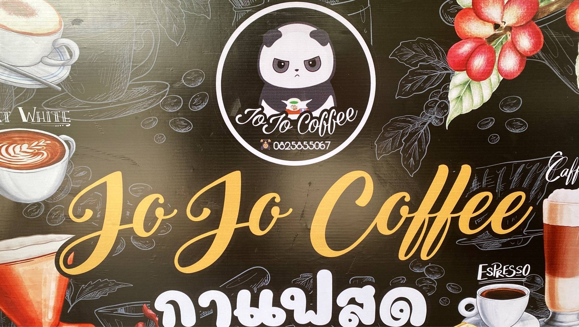 JoJo Coffee - สั่งอาหารเดลิเวอรี | Wongnai x LINE MAN
