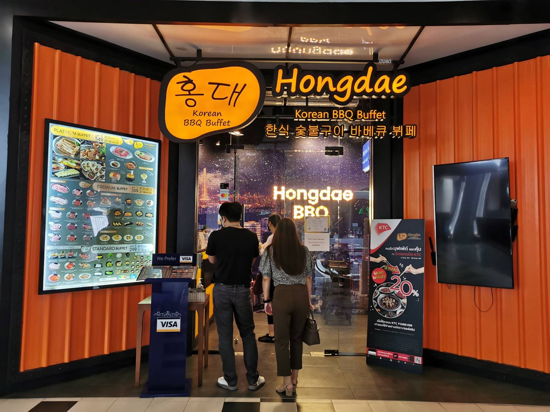 รูป Hongdae BBQ Buffet Siam Square One