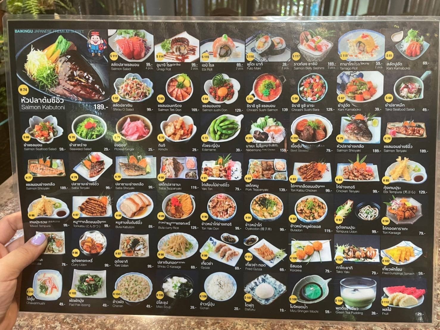 รูป Baikingu Japanese Buffet Garden Restaurant - Wongnai