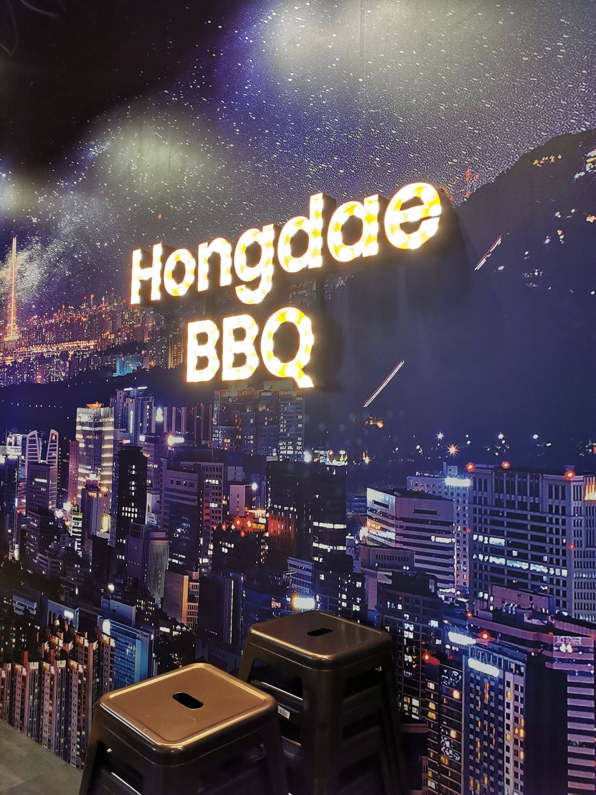 รูป Hongdae BBQ Buffet Siam Square One