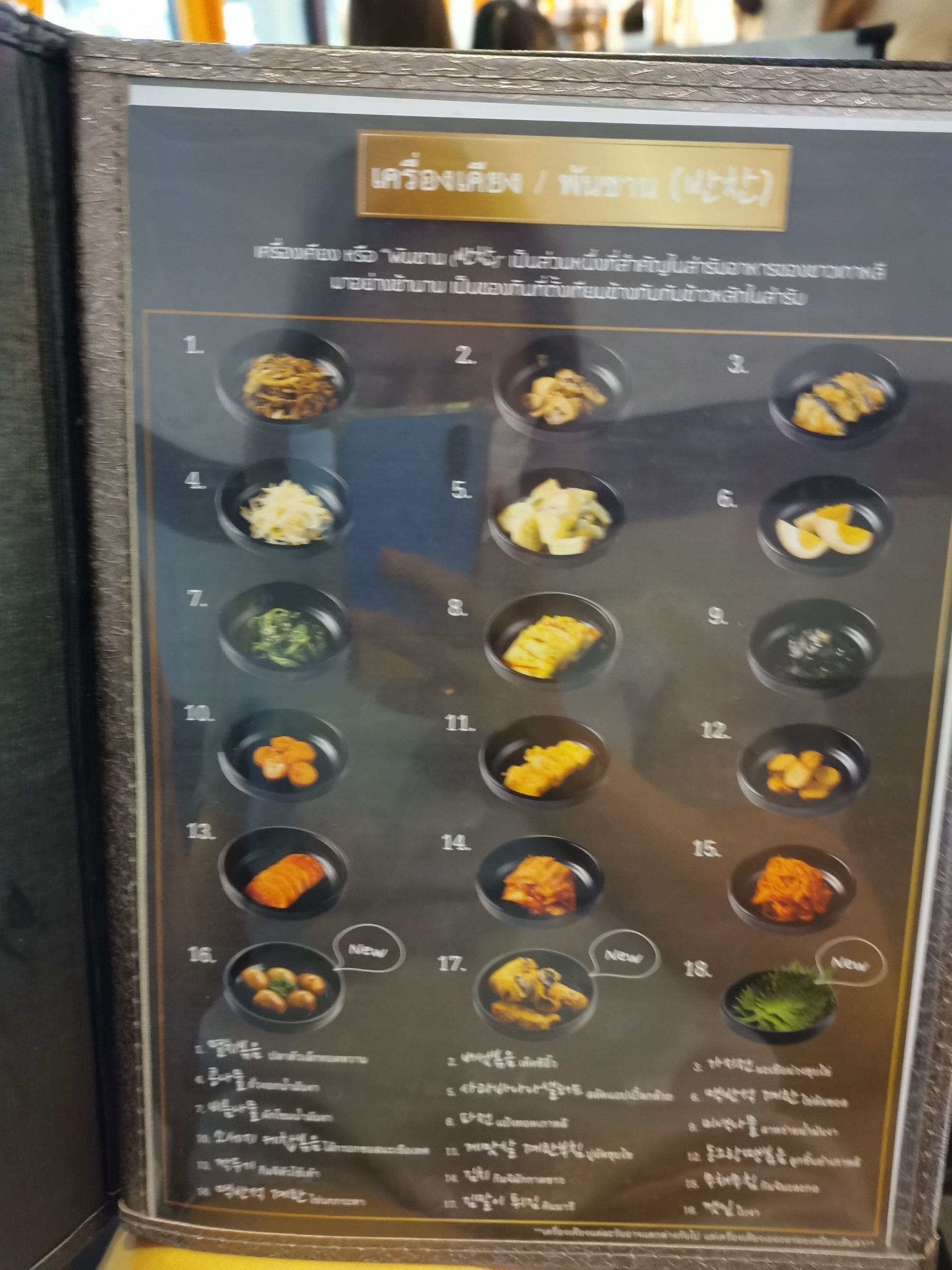 รูป Hongdae BBQ Buffet Siam Square One - Wongnai