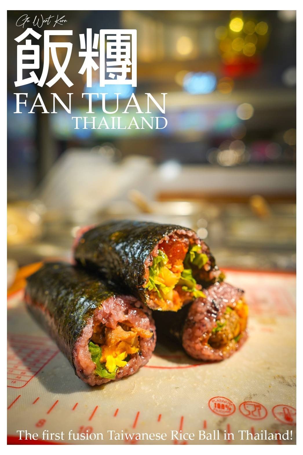 รีวิว Fantuan Thailand EmQuartier ชั้น B - FanTuan-飯糰 Thailand … ข้าว ...