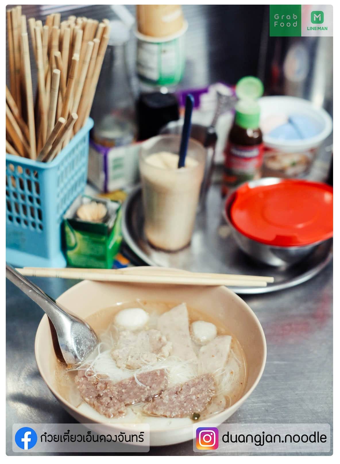 รีวิว ก๋วยเตี๋ยวเอ็นดวงจันทร์ - DuangJan Noodle - ก๋วยเตี๋ยวเอ็นดวงจันทร์ - DuangJan Noodle