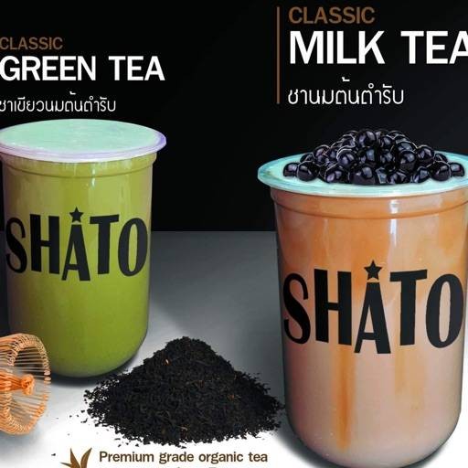 Shato (ชาโต้) - สั่งอาหารเดลิเวอรี | Wongnai x LINE MAN