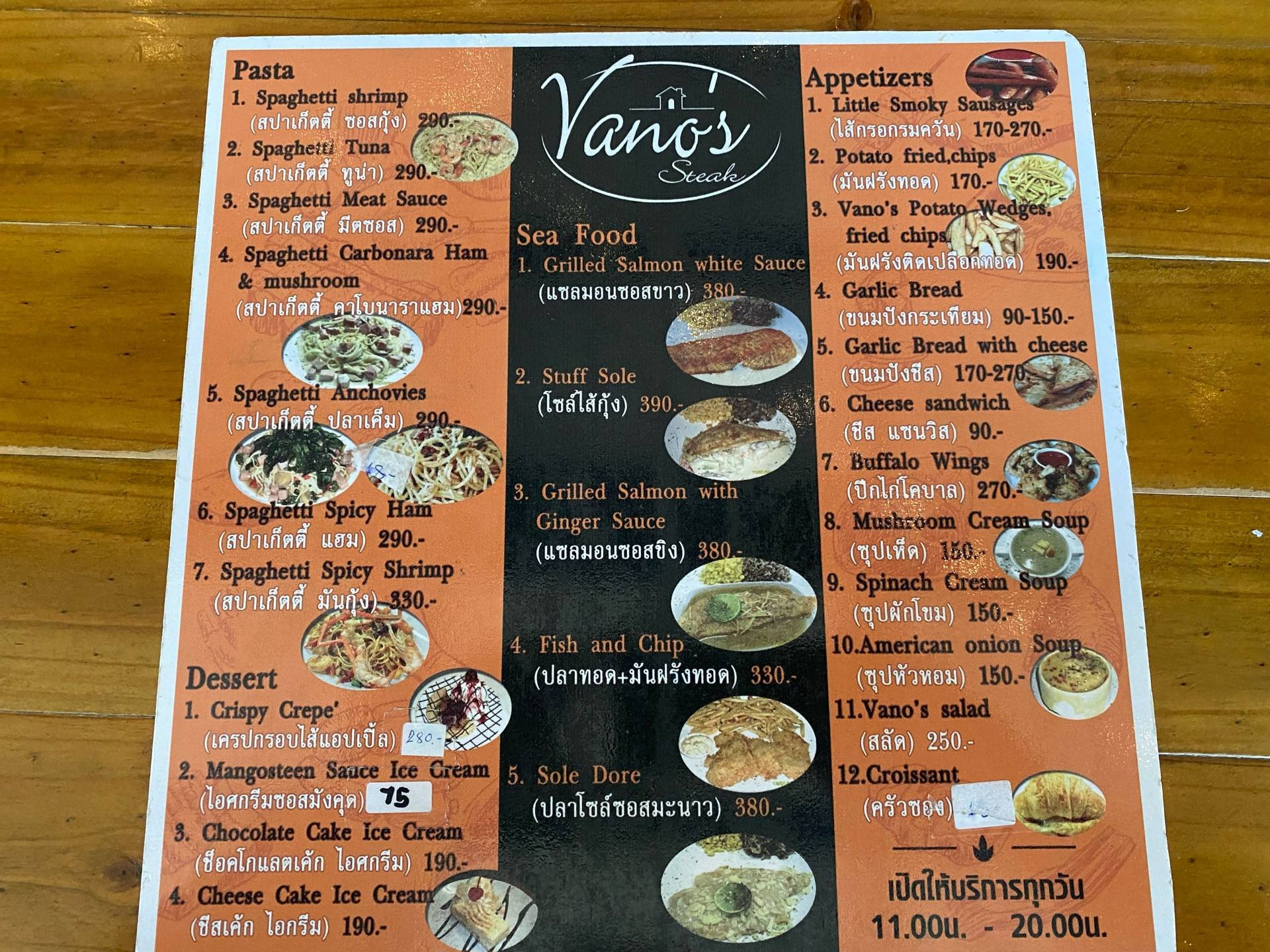 รูป Vano Steak - Wongnai