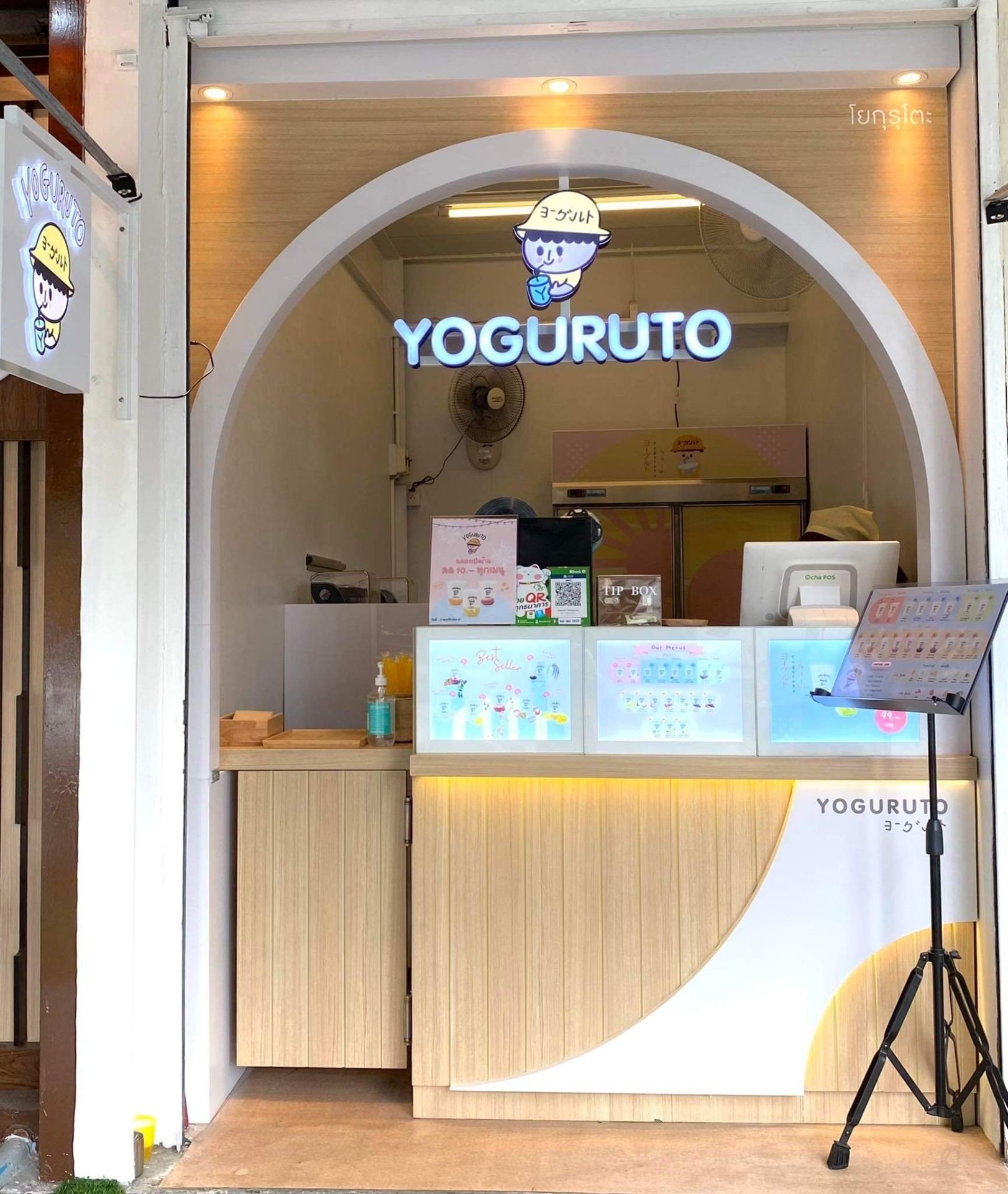 รีวิว Yoguruto ช่องนนทรี - ร้านน่ารักมาก โยเกิร์ตอร่อย มีหลายท้อปปิ้ง ...