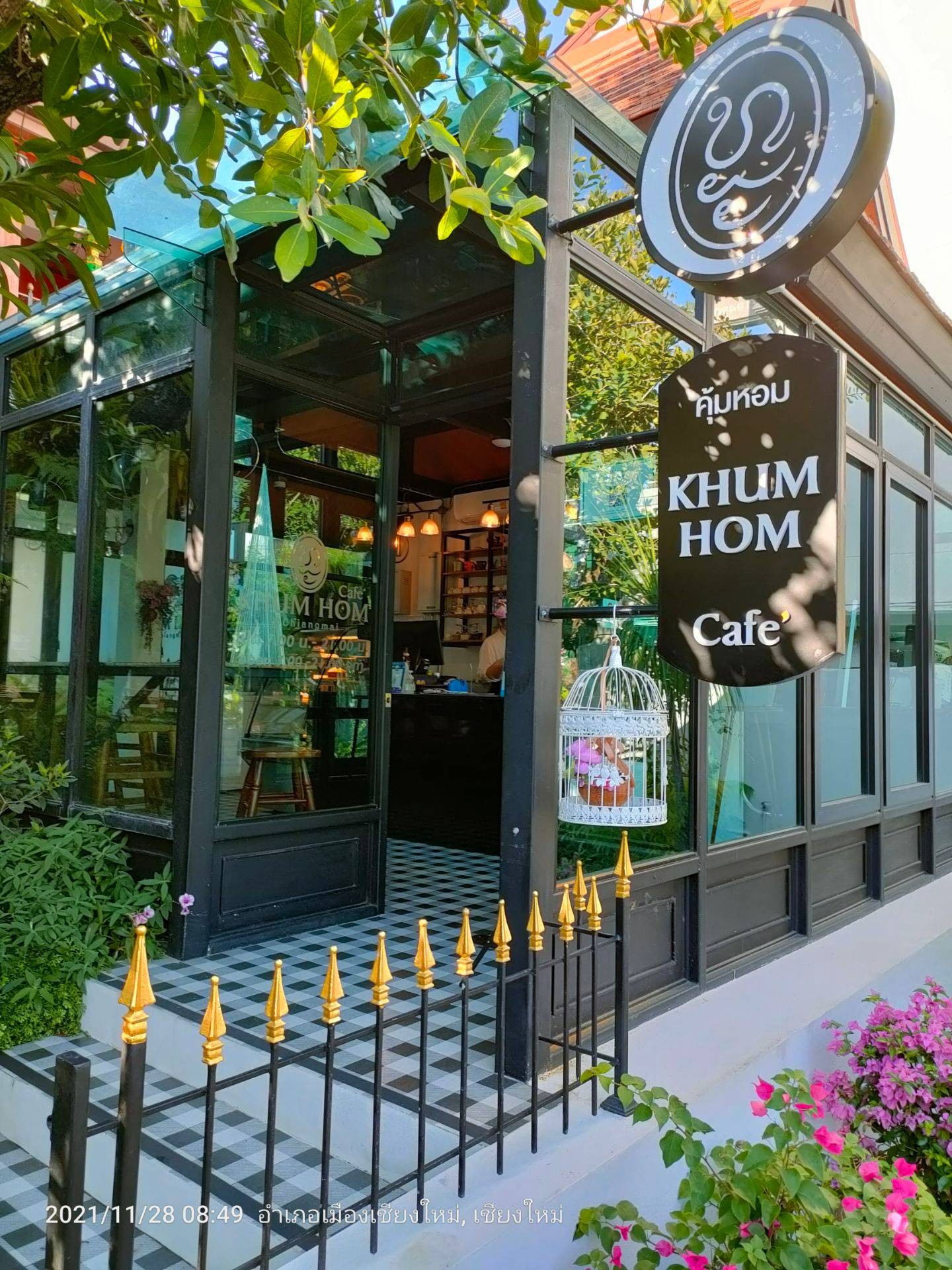 รีวิว คุ้มหอม คาเฟ่ - Khum Hom Cafe Chiangmai ศรีภูมิ - ร้านคาเฟ่เส้นคู ...