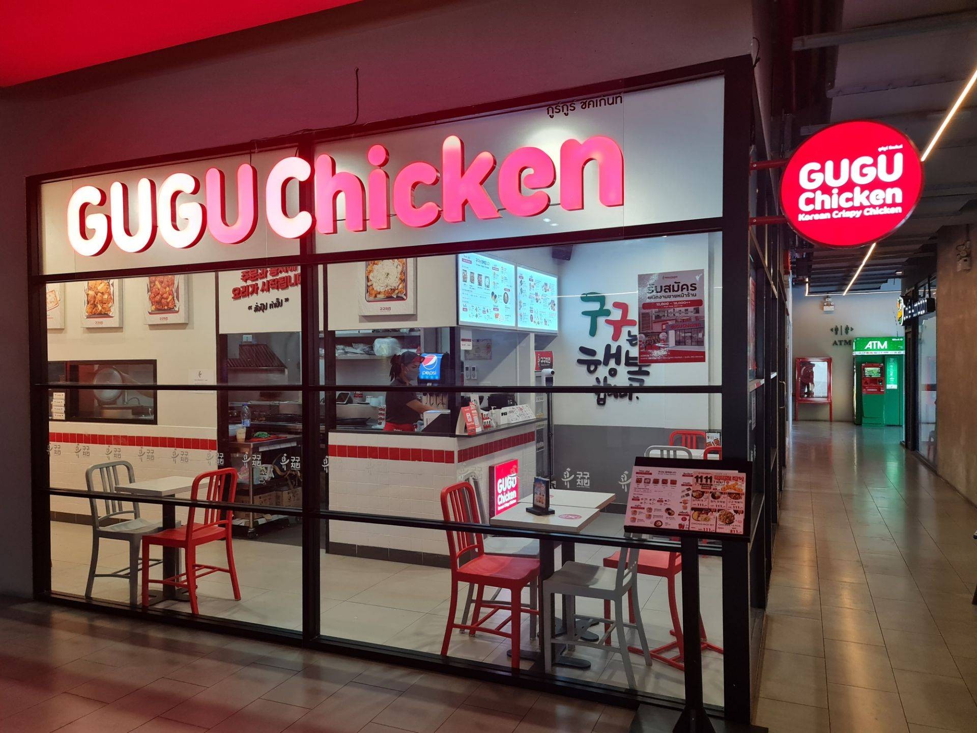 รีวิว GuGu Chicken Korean Crispy Chicken อโศก - Gugu Chicken Korean ...