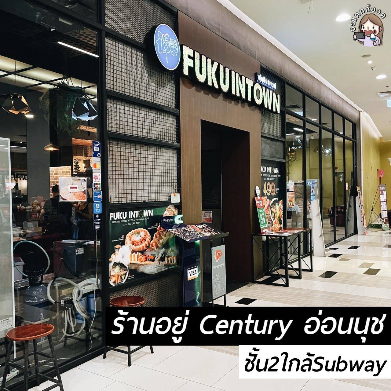 รีวิว FUKU INTOWN เซ็นจูรี่ อ่อนนุช ชั้น2 - ชอบซุปน้ำดำมากกกกกกกกกกก