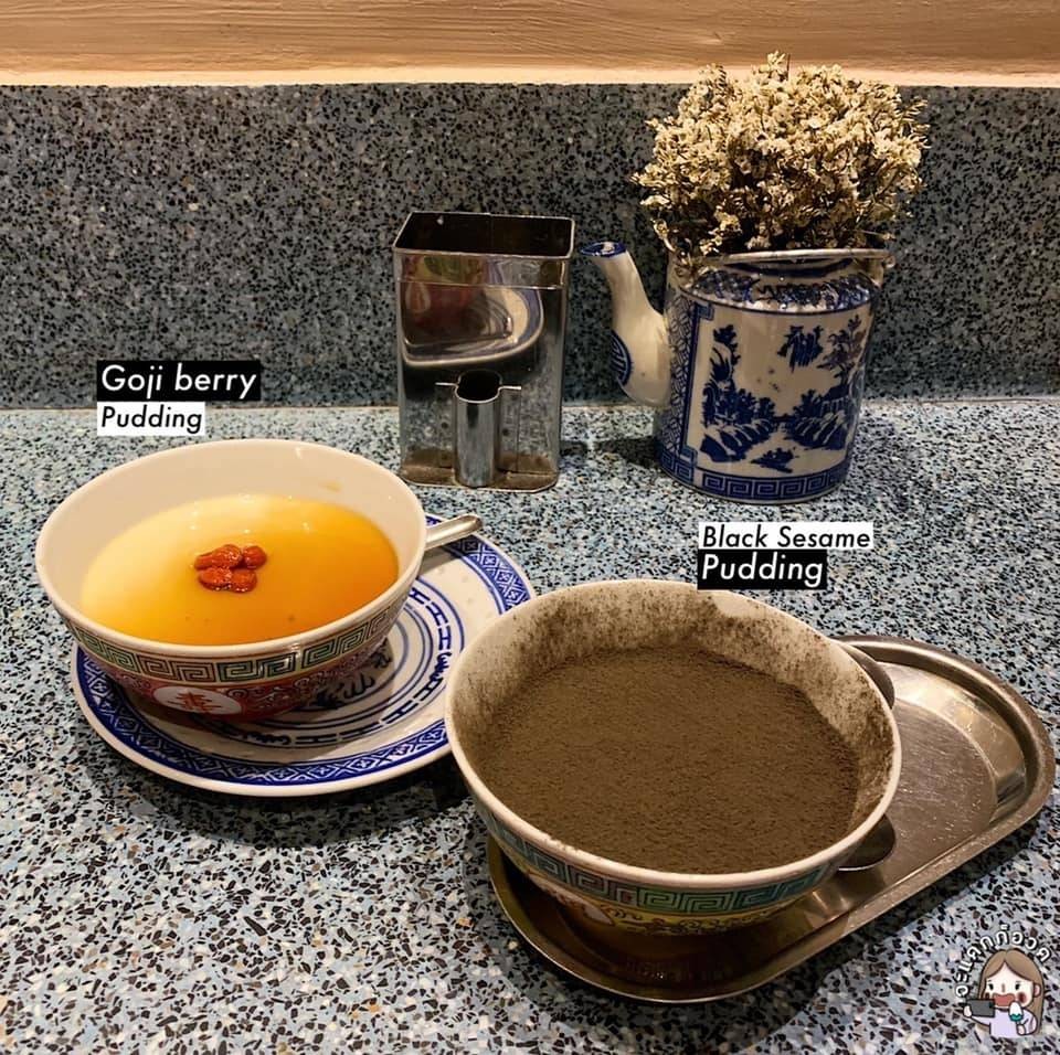 รูป Ba Hao Tian Mi Yaowarat