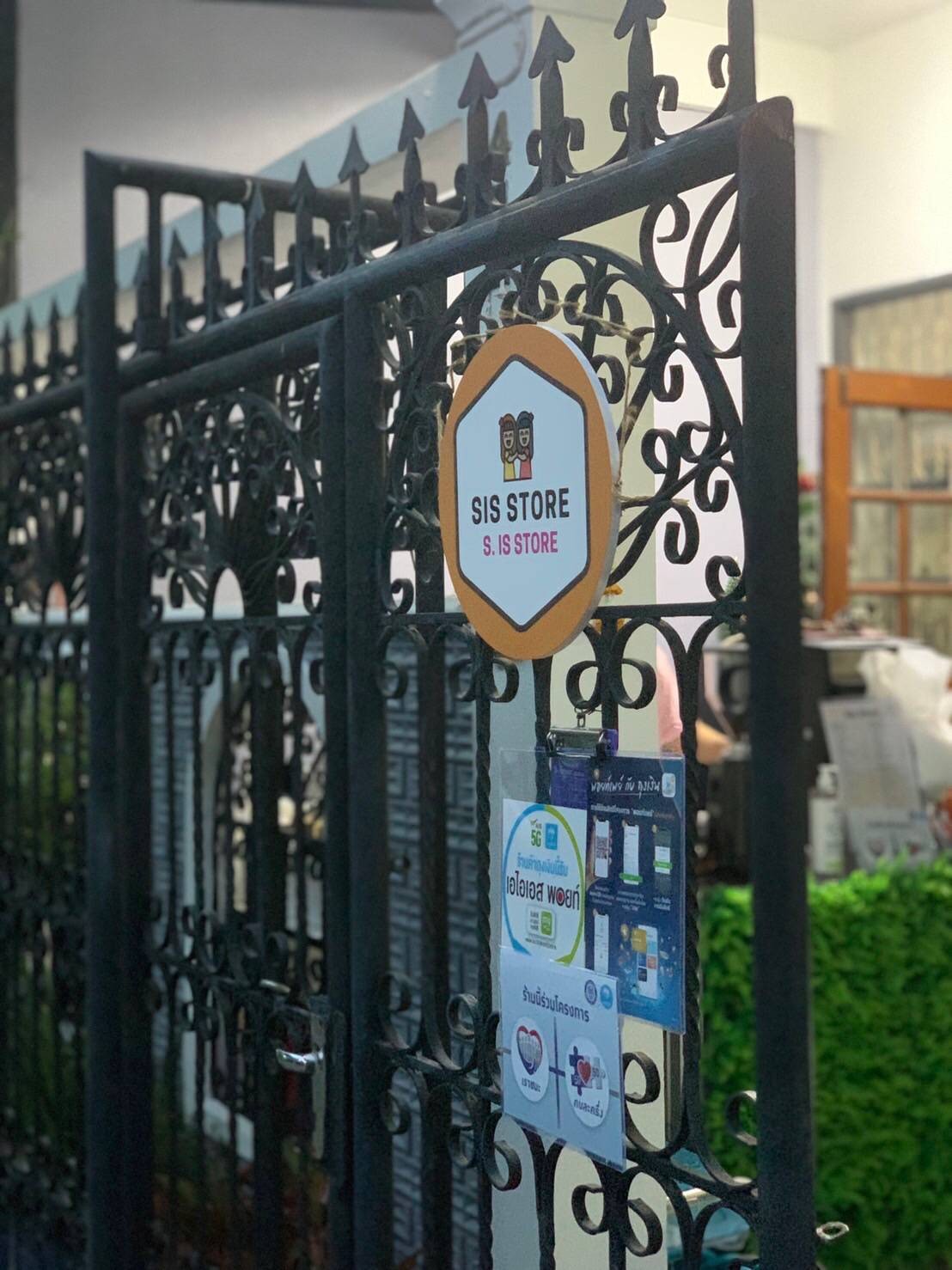 รีวิว Sis Store Cafe' บางแวก - เพราะอร่อยจึงบอกต่อ - Wongnai