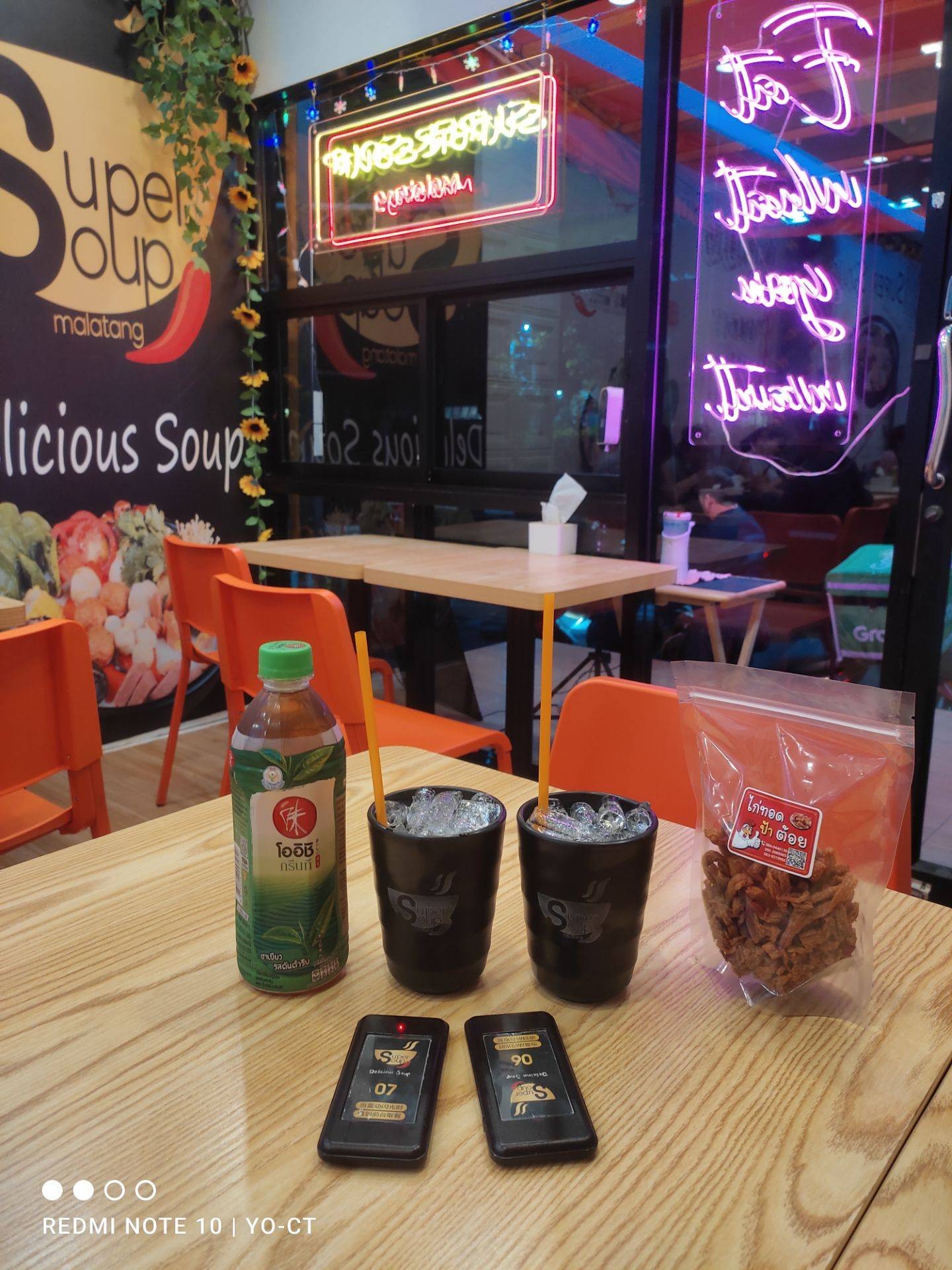 รูป Super Soup Rangsit