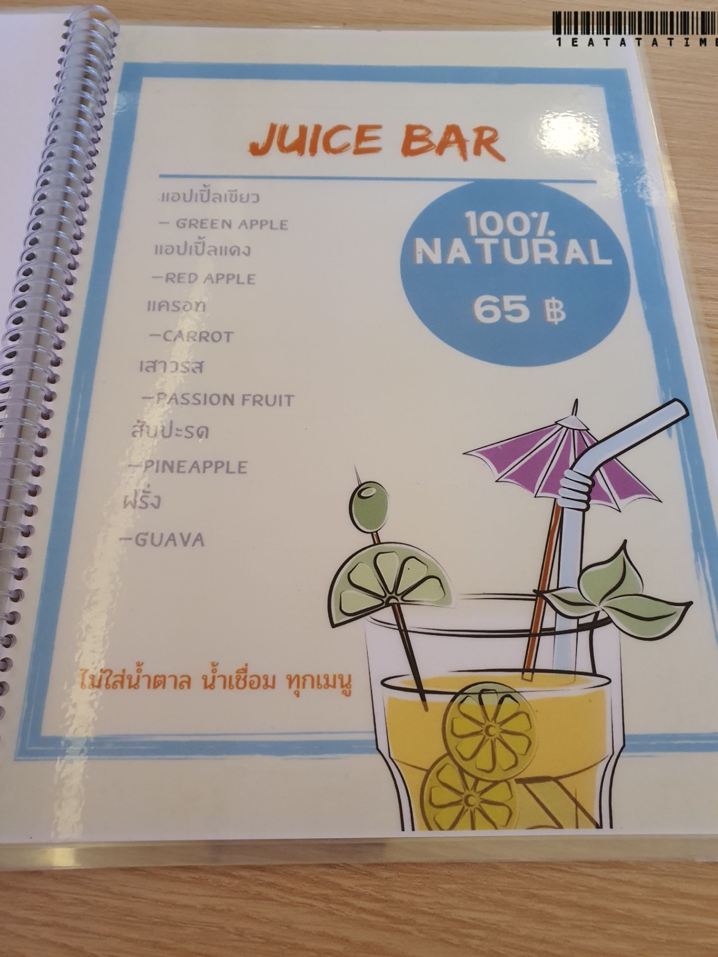 รูป Hoshiro cafe (โฮชิโระ คาเฟ่)