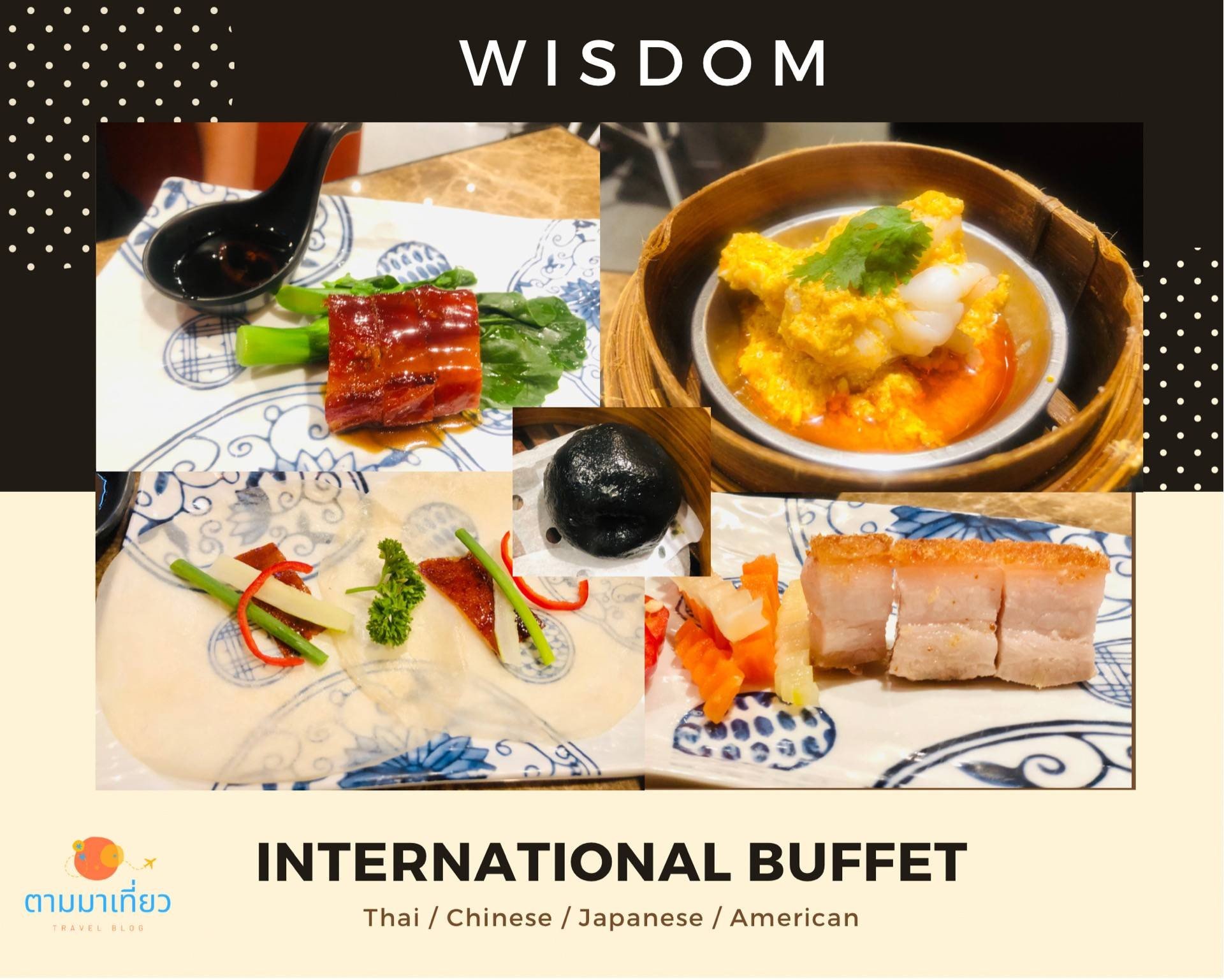 รูป Wisdom International Buffet Siam Square One ชั้น5
