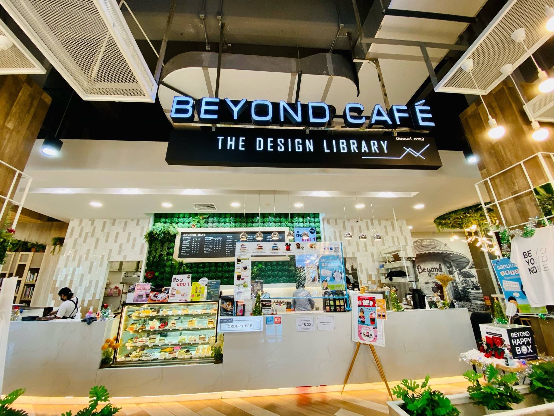 รีวิว BEYOND CAFE (บียอนด์ คาเฟ่ กาแฟ เค้ก) สาขาบุญถาวร - ร้านกาแฟกลาง ...