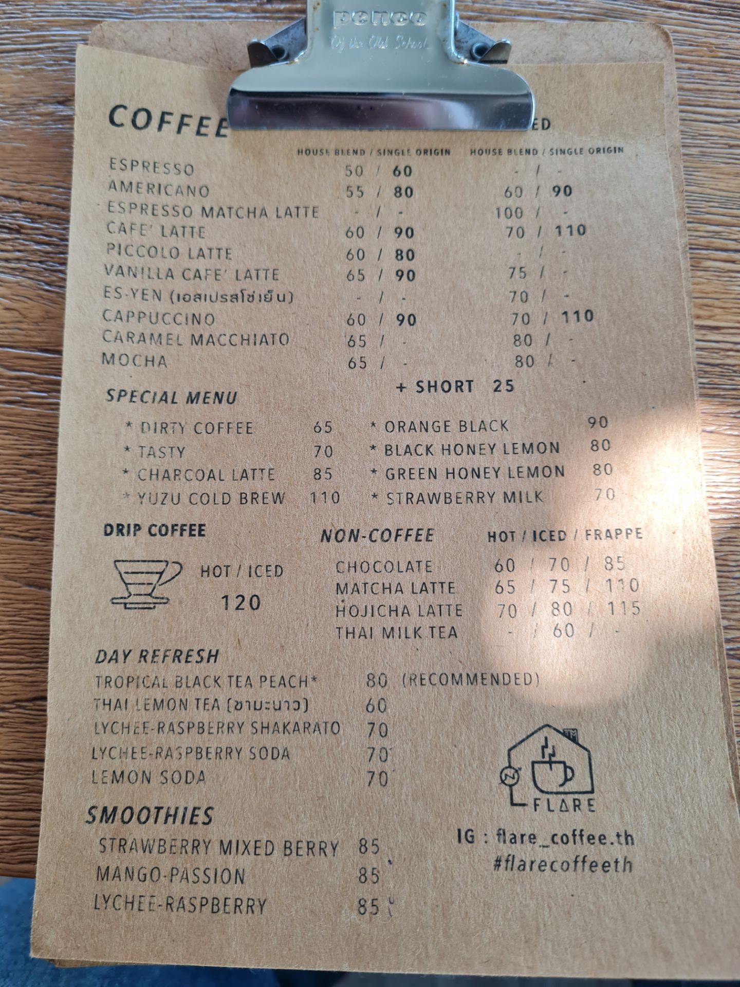 รูป Flare Coffee ถนนโสภณ ซอย 9 (มาบตาพุด)