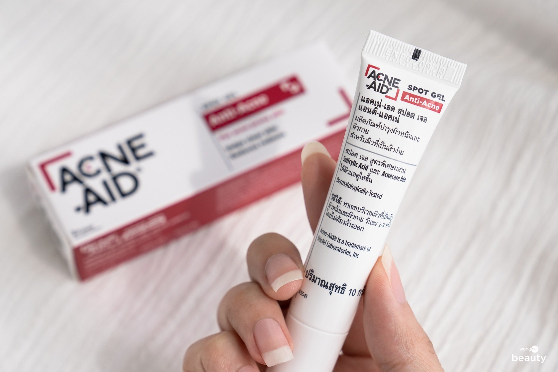 ต้องลอง! เจลแต้มสิว & เจลลดรอยสิว Acne-Aid คู่หูกู้ผิว จบปัญหาสิว