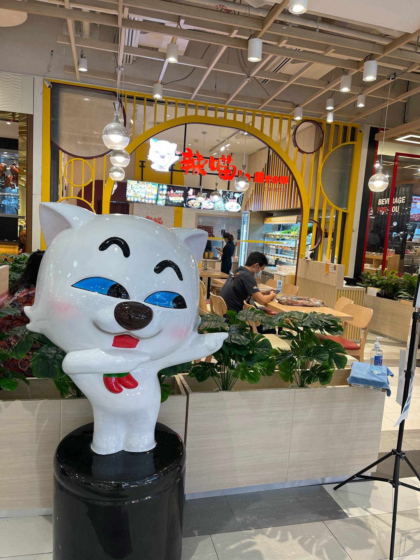 รูป La Meow (ล่าเมียว) เซ็นทรัลพระรามเก้า