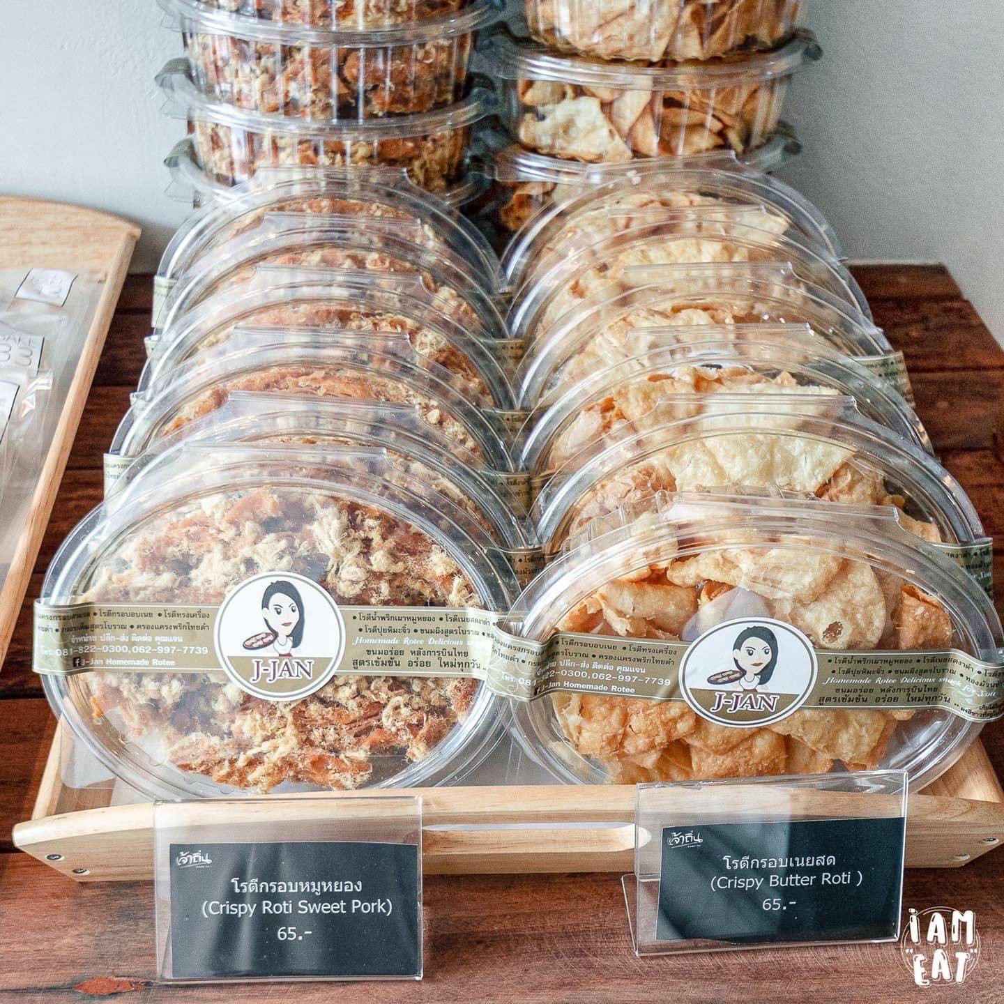 ร้าน เจ้าถิ่น Mrt ลาดพร้าว Mart - Wongnai