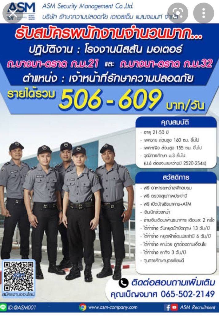 รีวิว เจ้าของบริษัทasm สนามบินต่างประเทศ 600 ประเทศ สนามบินสุวรรณภูมิ ...