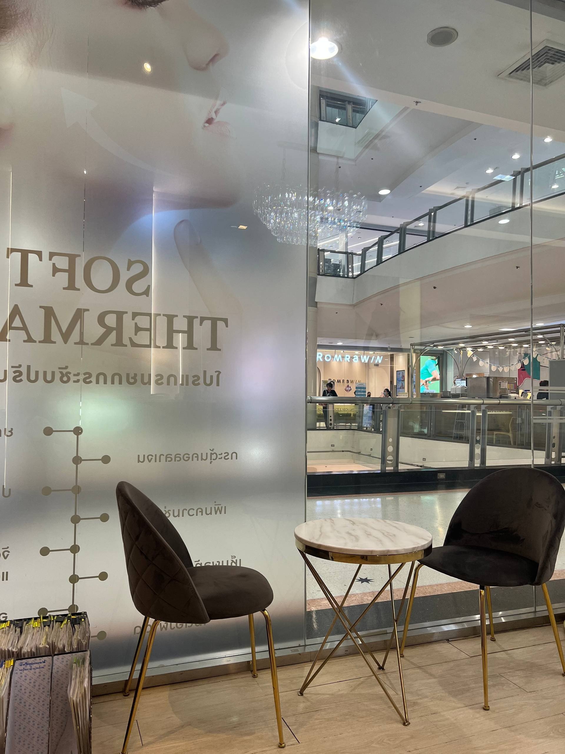 รีวิว The Touch Clinic (เดอะทัช คลินิก) เดอะมอลล์ บางแค - บริการดี ...