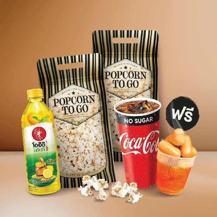 Popcorn Major โลตัส อุตรดิตถ์ - สั่งอาหารเดลิเวอรี | Wongnai x LINE MAN