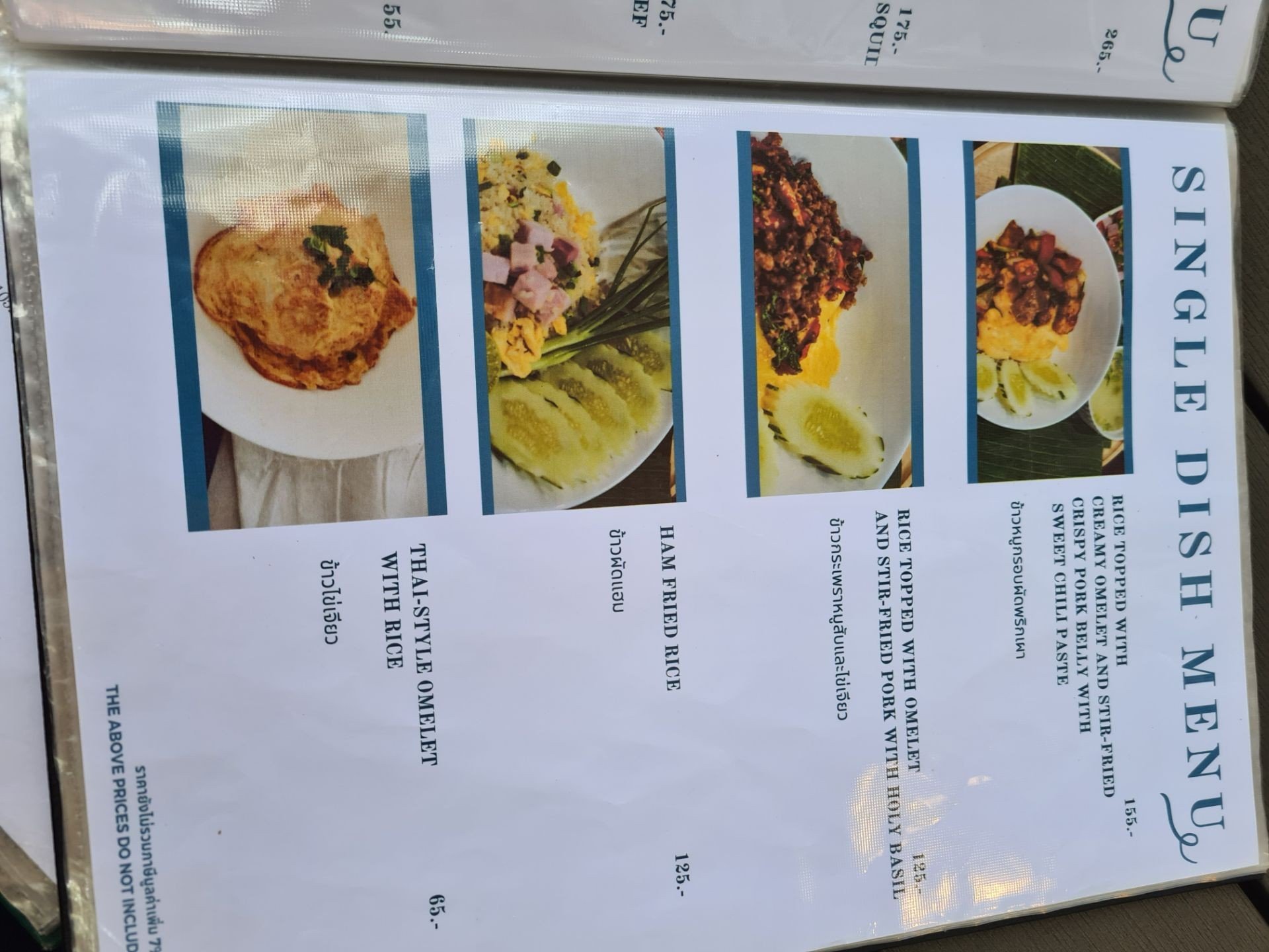 รูป Aroma cafe and eatery