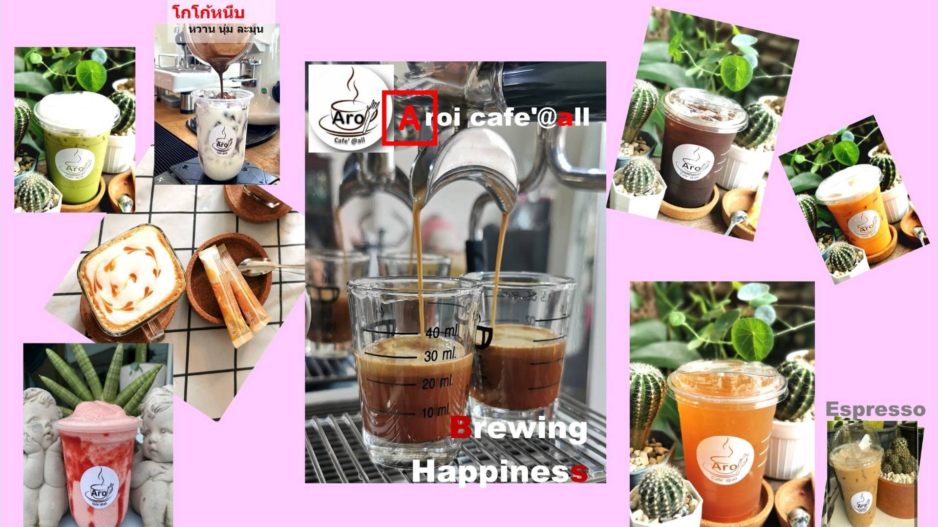 Aroi cafe' @all โมดิวิลล่าคลอง 7 - สั่งอาหารเดลิเวอรี | Wongnai x LINE MAN