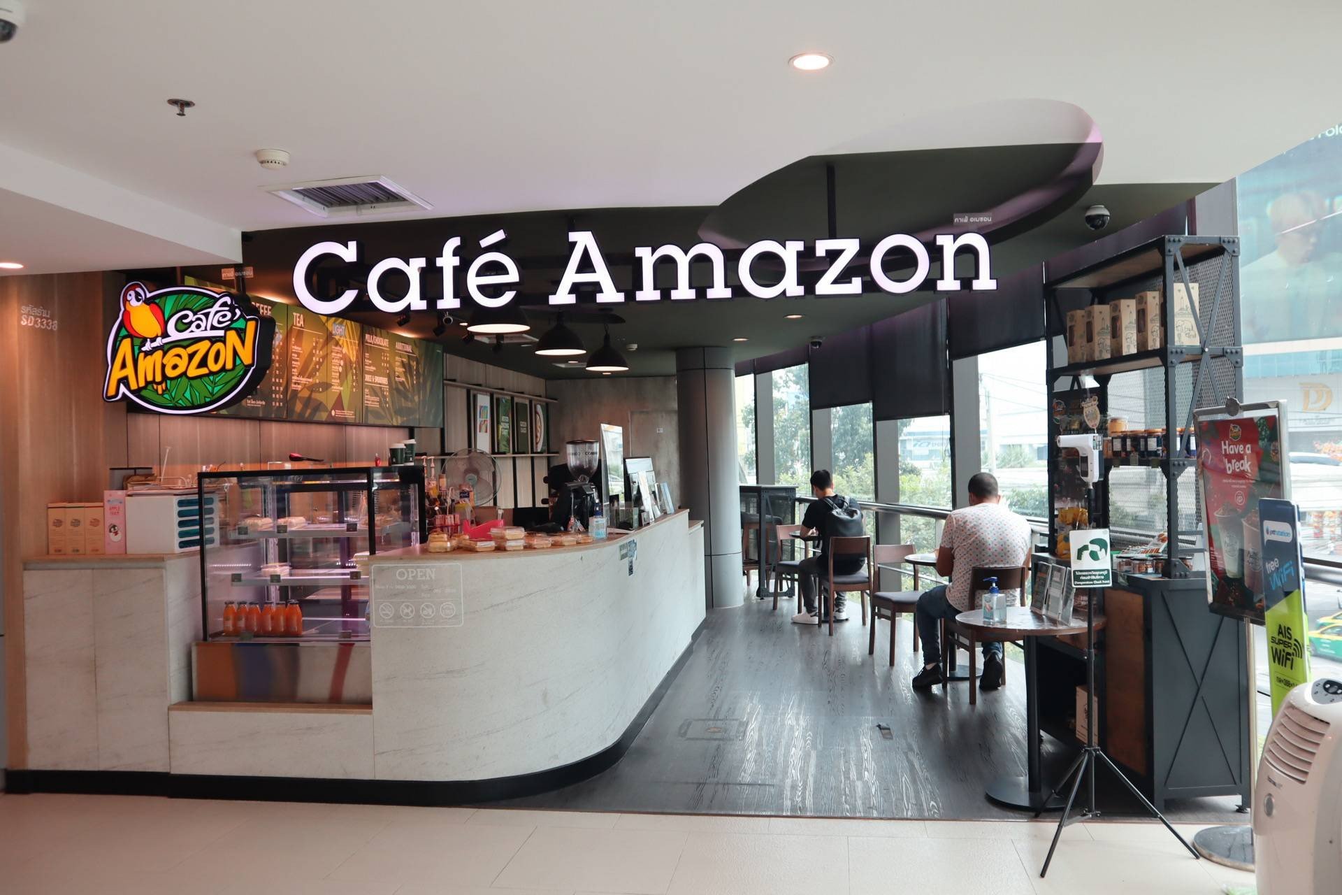 รูป Café Amazon - SD1399 แพลทตินั่ม แฟชั่นมอลล์