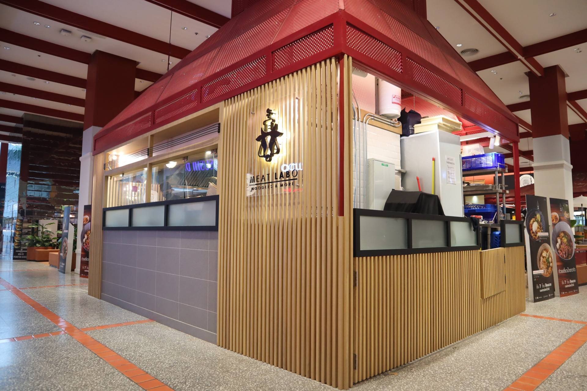 รูป Meat Labo Central World