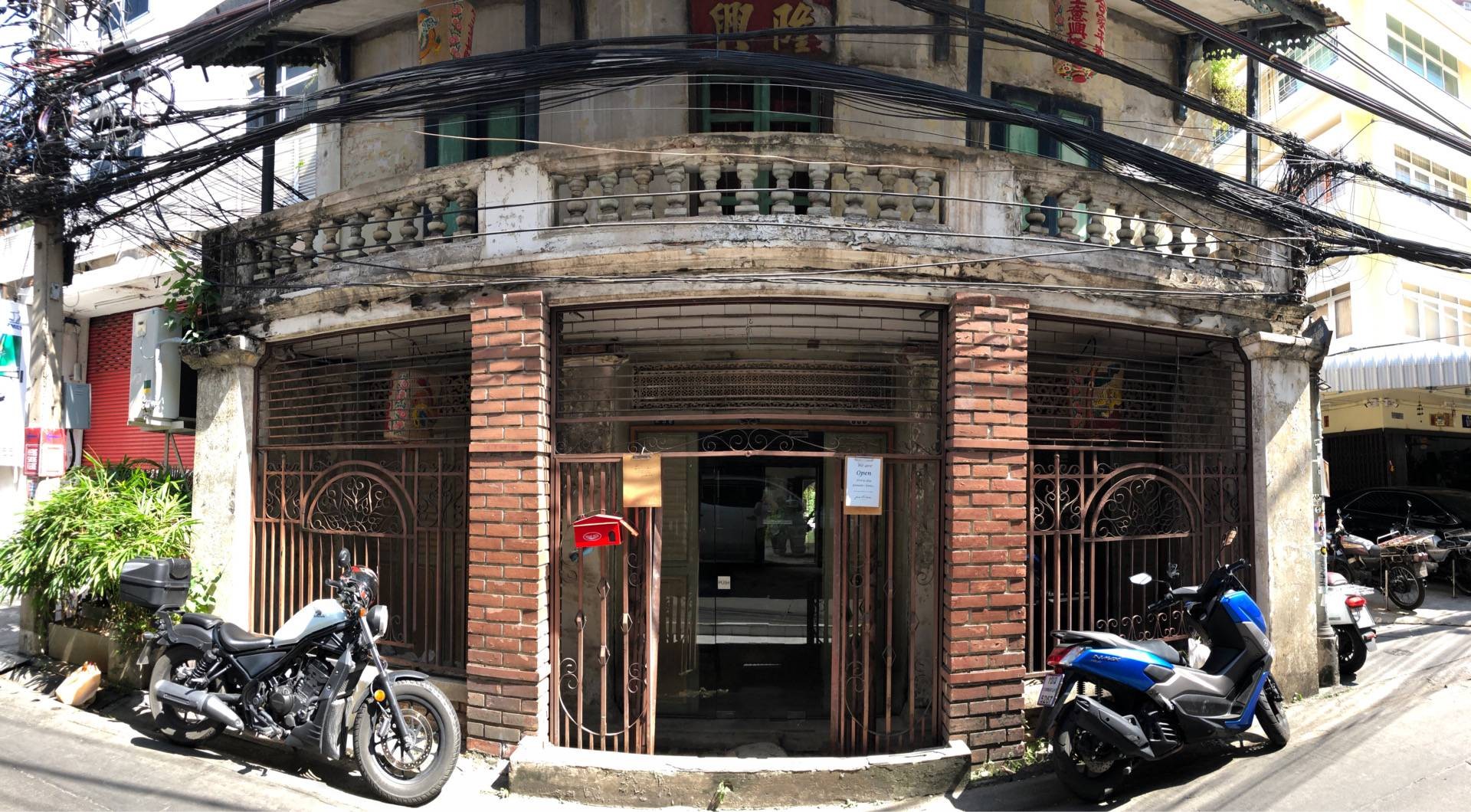 รูป Patina Bangkok